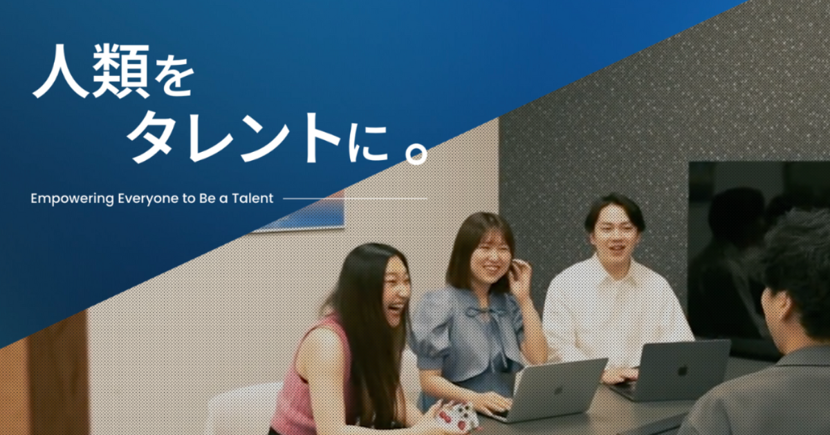 採用情報｜Natee